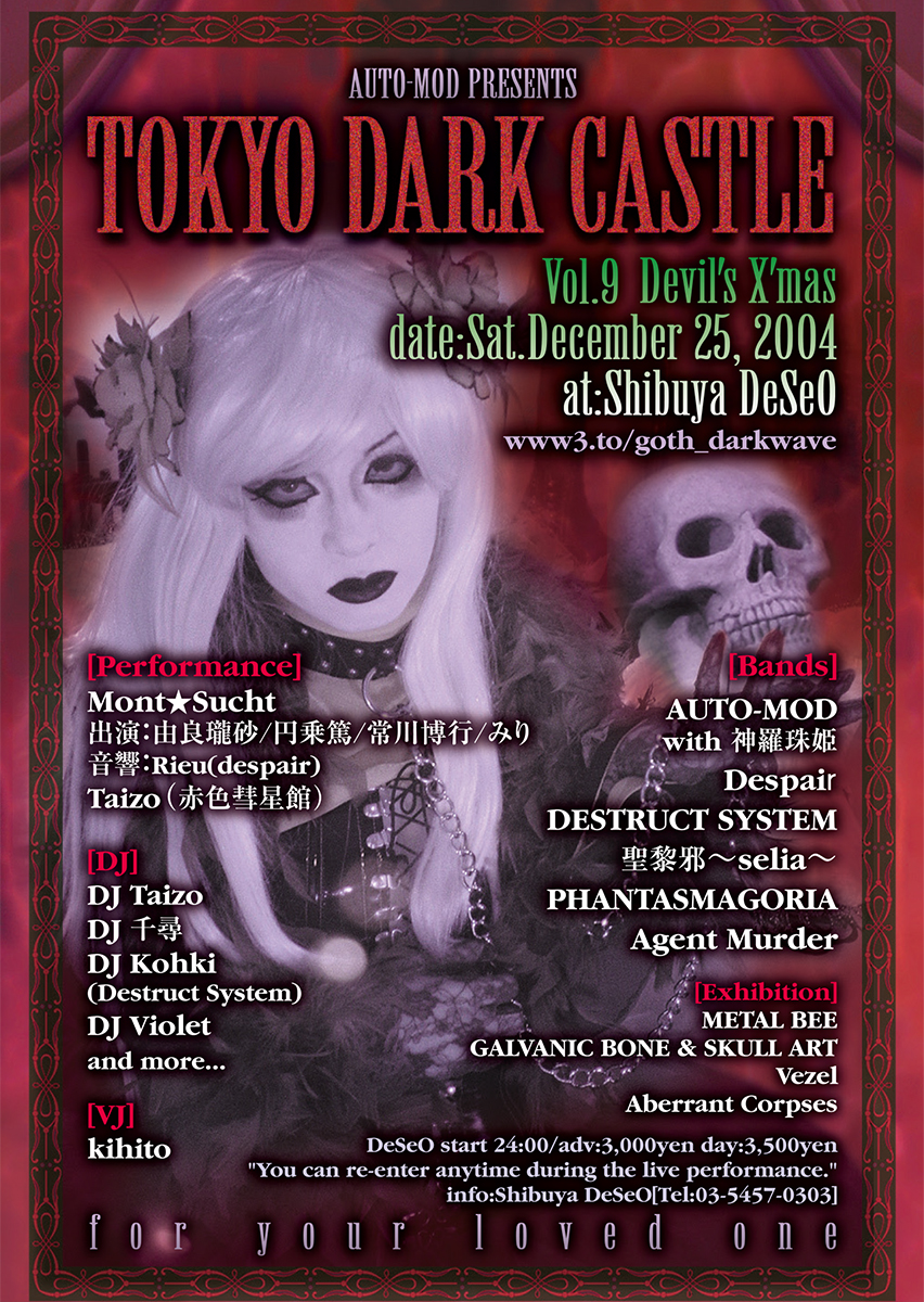 TOKYO DARK CASTLE Vol.9 -Devil’s X’mas- - TOKYO DARK CASTLE