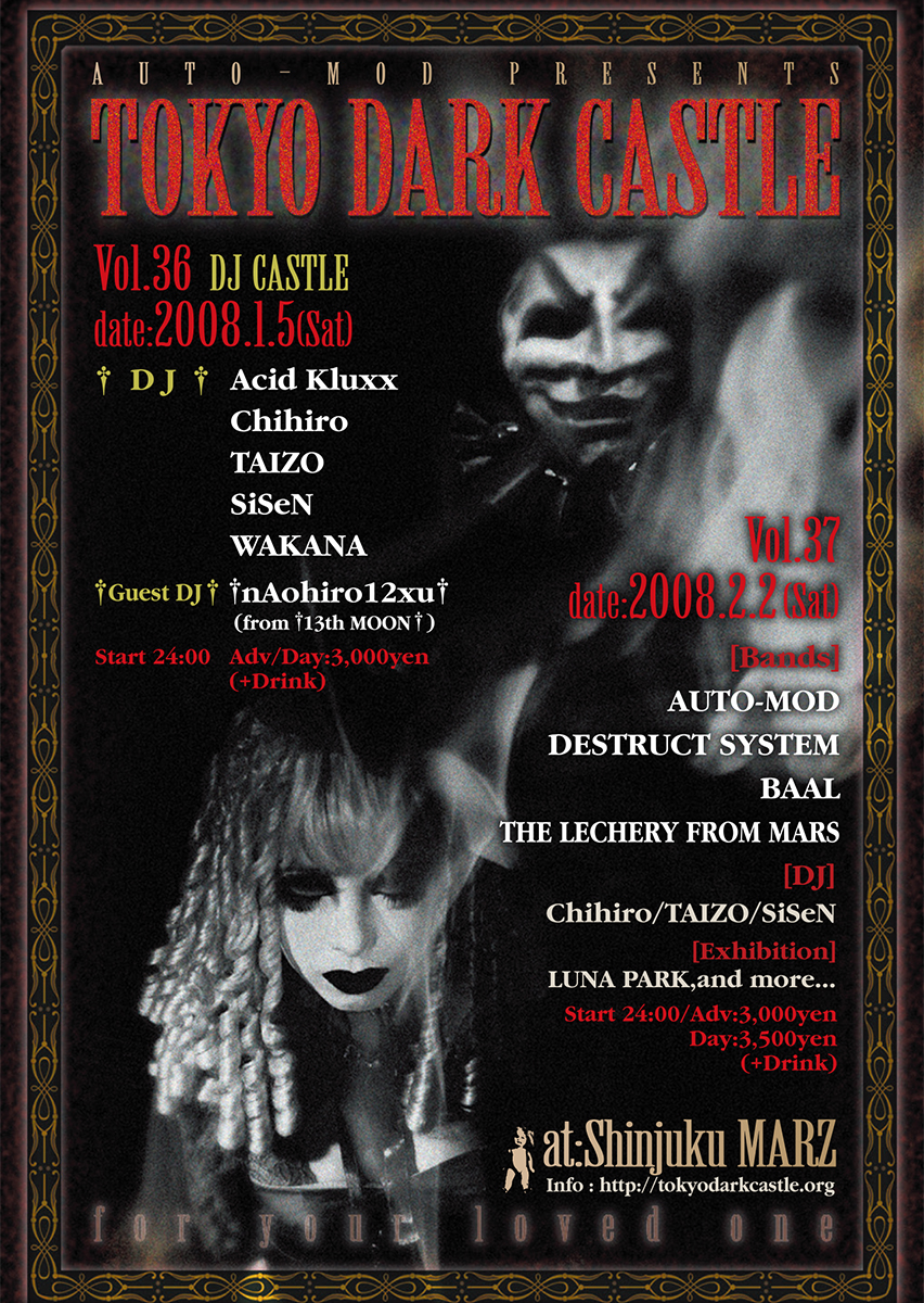 TOKYO DARK CASTLE Vol.37 - TOKYO DARK CASTLE