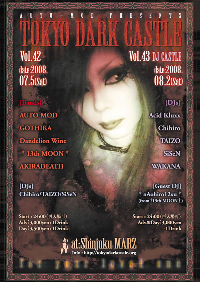 TOKYO DARK CASTLE Vol.43 -DJ CASTLE- - TOKYO DARK CASTLE