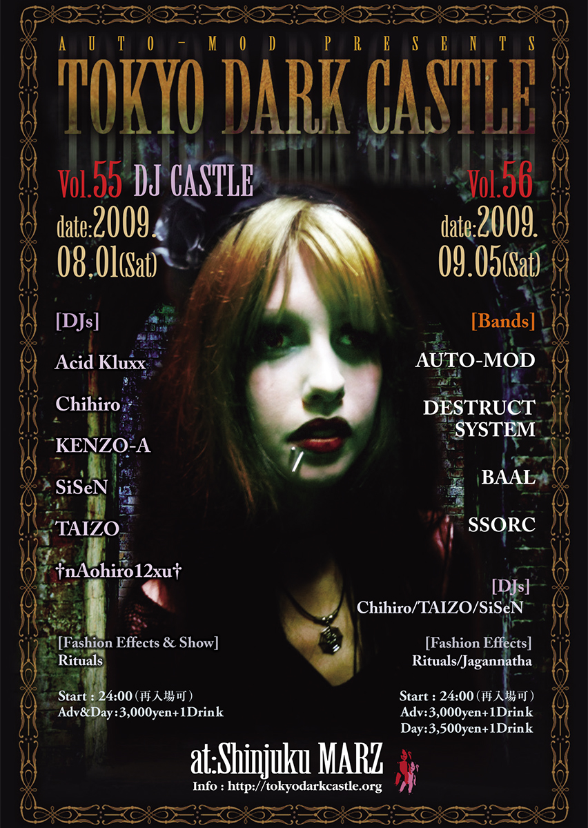 TOKYO DARK CASTLE Vol.55 -DJ CASTLE- - TOKYO DARK CASTLE