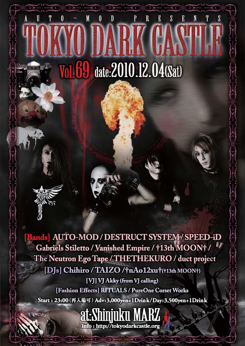 TOKYO DARK CASTLE Vol.69 - TOKYO DARK CASTLE