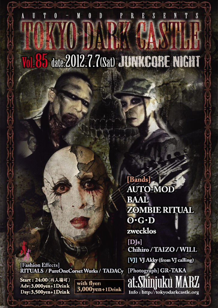 TOKYO DARK CASTLE Vol.85 -JUNKCORE NIGHT- - TOKYO DARK CASTLE