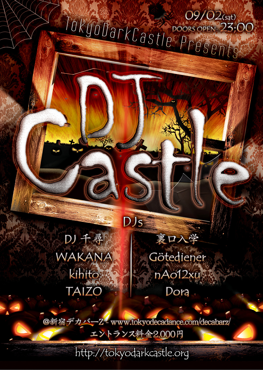 DJ CASTLE - TOKYO DARK CASTLE