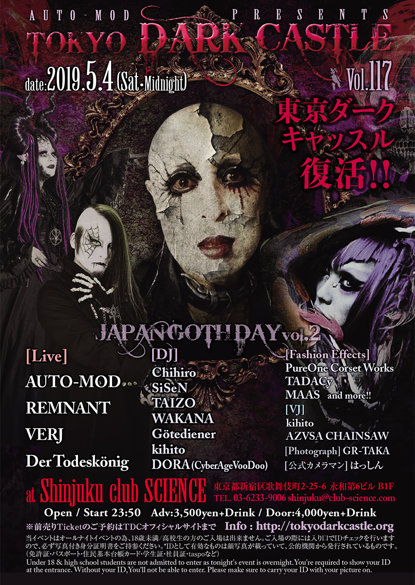 EVENTS - TOKYO DARK CASTLE