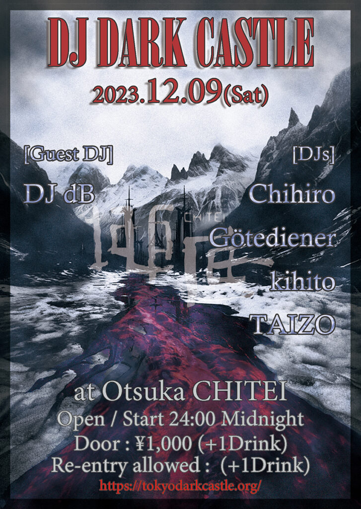 DJ DARK CASTLE - TOKYO DARK CASTLE