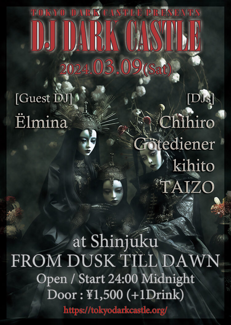 EVENTS - TOKYO DARK CASTLE